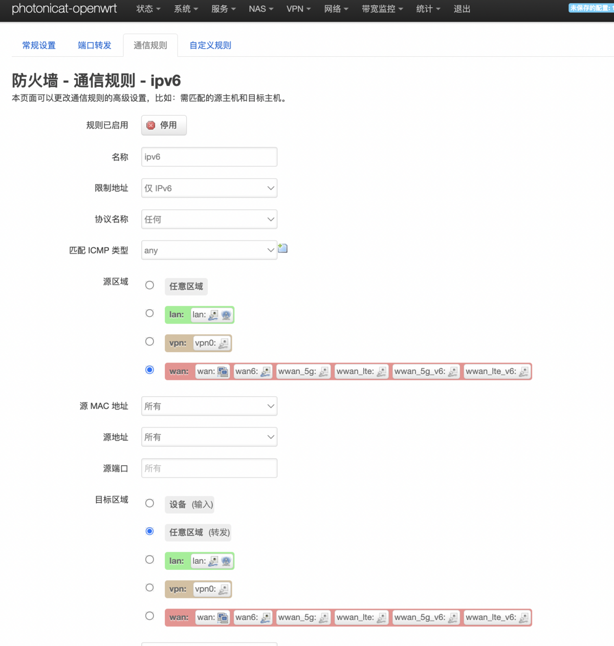 Photonicat IPv6 Native, NAT6模式 - Photonicat Wiki